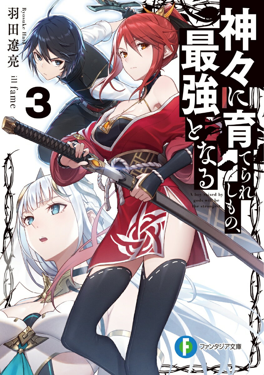 ◆◆◆おおむね良好な状態です。中古商品のため使用感等ある場合がございますが、品質には十分注意して発送いたします。 【毎日発送】 商品状態 著者名 羽田遼亮 出版社名 KADOKAWA 発売日 2020年05月20日 ISBN 9784040...