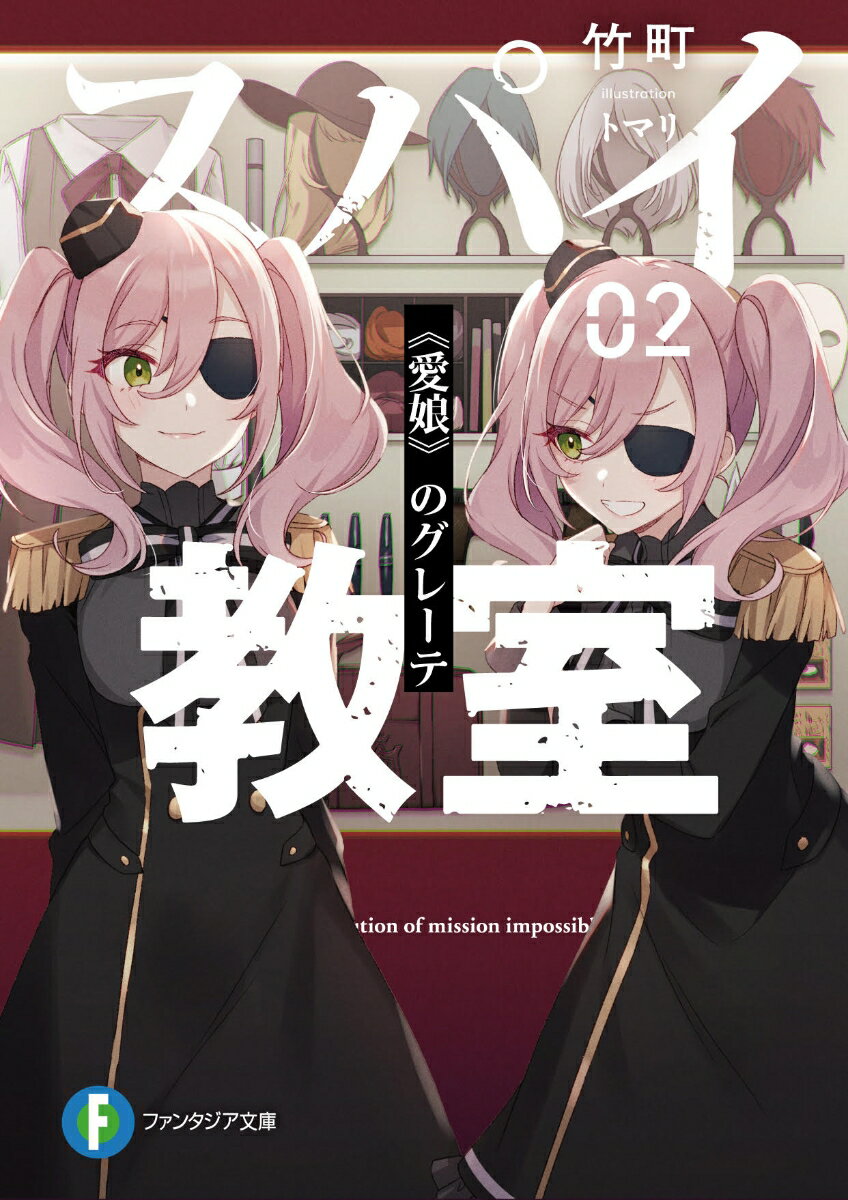 ◆◆◆非常にきれいな状態です。中古商品のため使用感等ある場合がございますが、品質には十分注意して発送いたします。 【毎日発送】 商品状態 著者名 竹町 出版社名 KADOKAWA 発売日 2020年04月20日 ISBN 978404073...