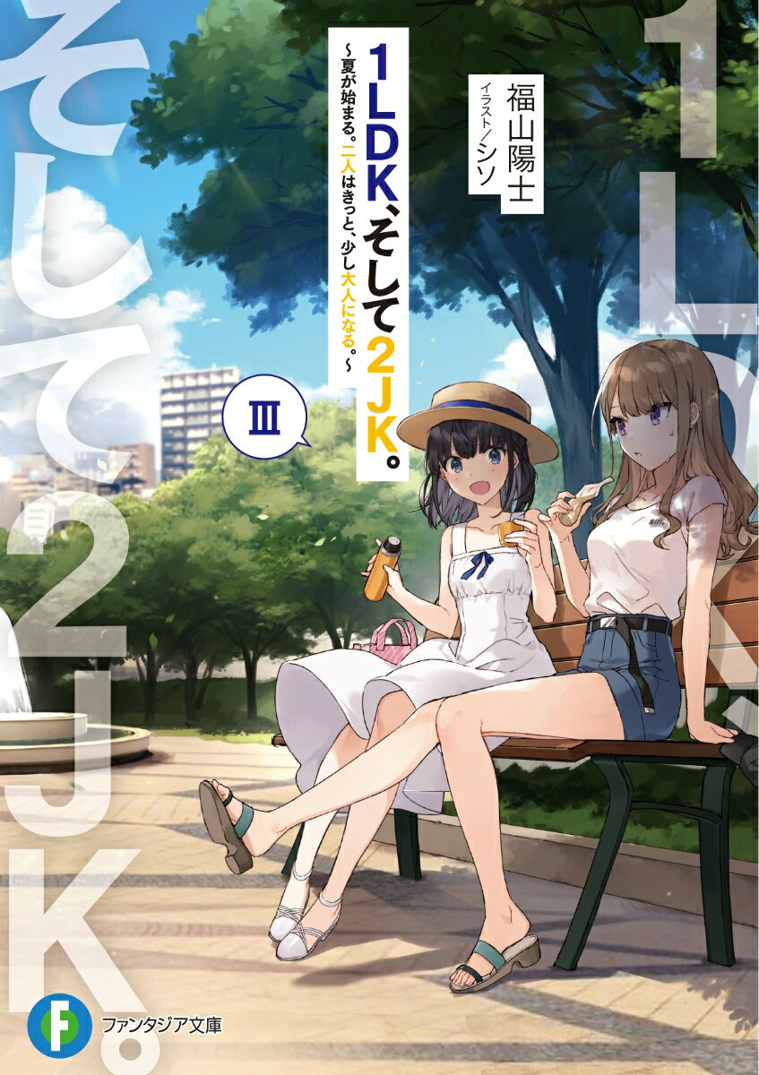 ◆◆◆おおむね良好な状態です。中古商品のため使用感等ある場合がございますが、品質には十分注意して発送いたします。 【毎日発送】 商品状態 著者名 福山陽士 出版社名 KADOKAWA 発売日 2020年08月20日 ISBN 9784040...