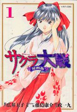 ◆◆◆全9冊完結セット。全体の本の小口にシミがあります。経年劣化による日焼け、汚れなどの使用感がある場合がございますが、購読に問題はございません。迅速・丁寧な発送を心がけております。【毎日発送】 商品状態 著者名 広井王子、藤島康介 出版社...
