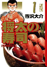 ◆◆◆14冊セット。非常にきれいな状態です。中古商品のため使用感等ある場合がございますが、品質には十分注意して発送いたします。 【毎日発送】 商品状態 著者名 寺沢大介 出版社名 講談社 発売日 2002年04月12日 ISBN 97840...