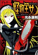 ◆◆◆全20冊完結セット。一部の本に歪みがあります。一部の本の小口にシミがあります。経年劣化による日焼け、汚れなどの使用感がある場合がございますが、購読に問題はございません。迅速・丁寧な発送を心がけております。【毎日発送】 商品状態 著者名...