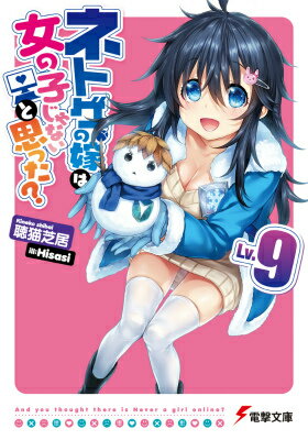 ◆◆◆おおむね良好な状態です。中古商品のため使用感等ある場合がございますが、品質には十分注意して発送いたします。 【毎日発送】 商品状態 著者名 聴猫芝居 出版社名 KADOKAWA 発売日 2015年12月10日 ISBN 9784048...