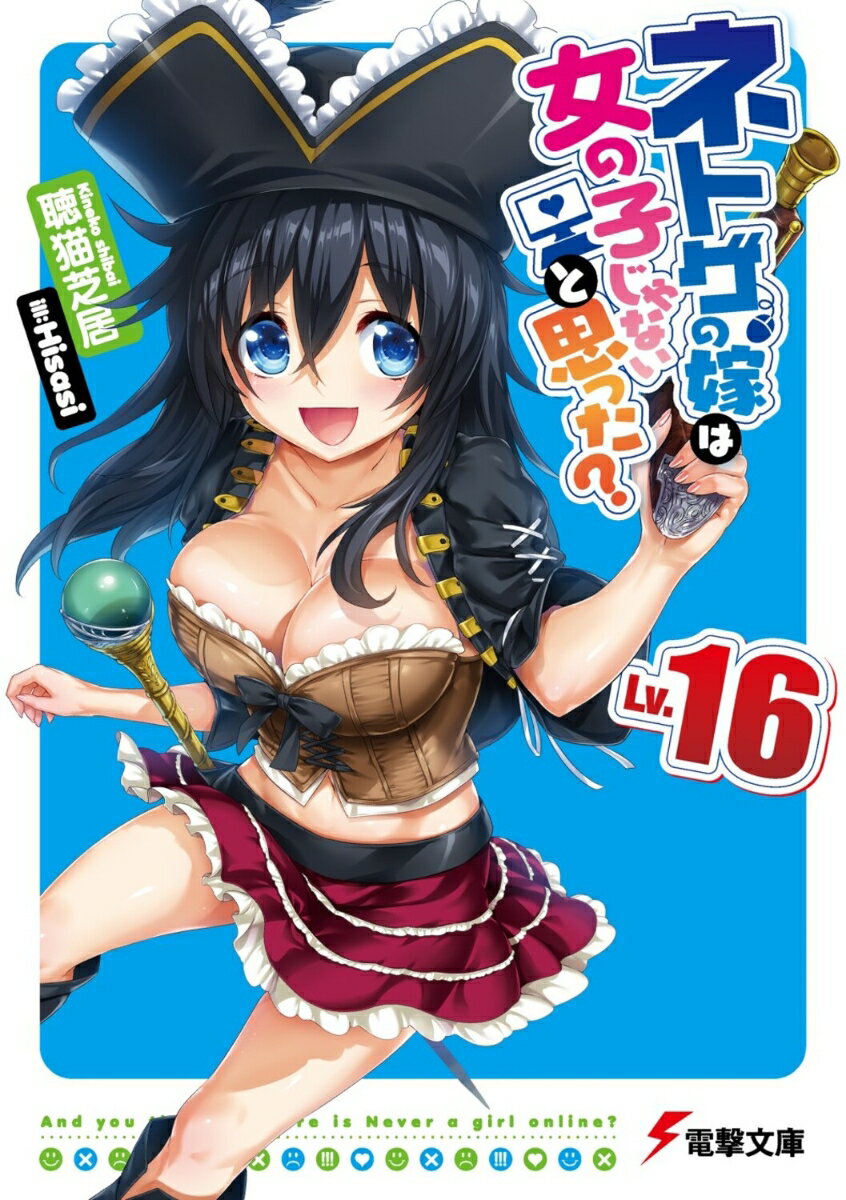 ◆◆◆非常にきれいな状態です。中古商品のため使用感等ある場合がございますが、品質には十分注意して発送いたします。 【毎日発送】 商品状態 著者名 聴猫芝居、Hisasi 出版社名 KADOKAWA 発売日 2018年02月10日 ISBN ...