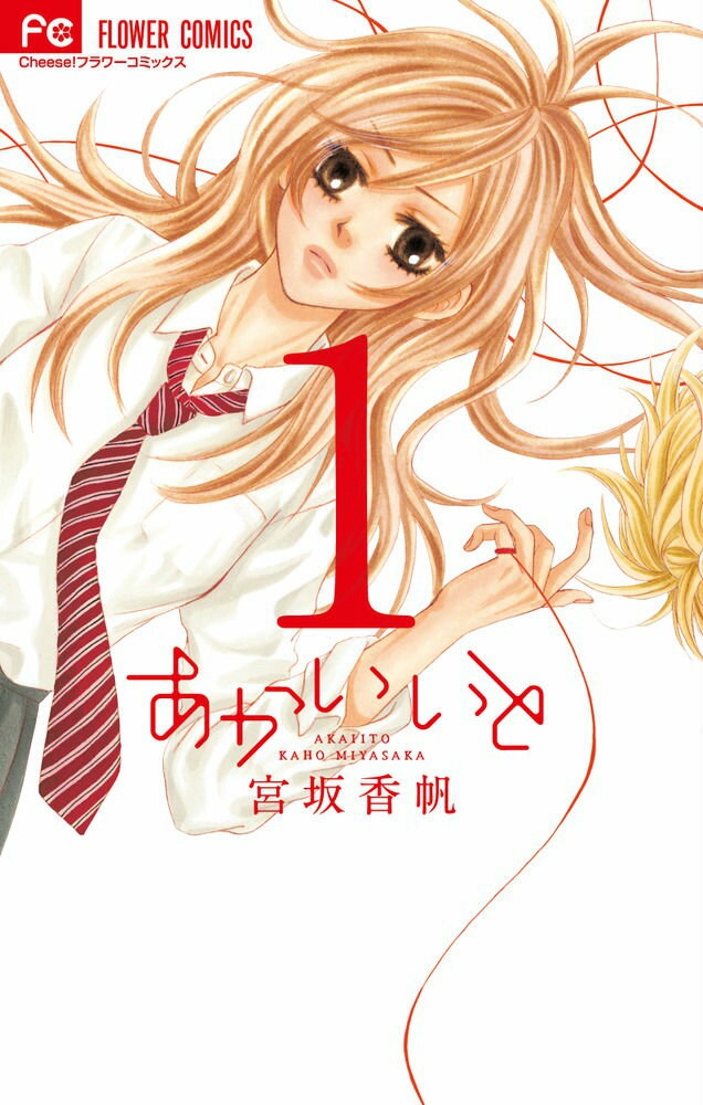 ◆◆◆9冊セット。非常にきれいな状態です。中古商品のため使用感等ある場合がございますが、品質には十分注意して発送いたします。 【毎日発送】 商品状態 著者名 宮坂,香帆 出版社名 小学館 発売日 2012年12月 ISBN 97840913...