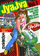 ◆◆◆32冊セット。非常にきれいな状態です。中古商品のため使用感等ある場合がございますが、品質には十分注意して発送いたします。 【毎日発送】 商品状態 著者名 えのあきら 出版社名 小学館 発売日 2001年08月18日 ISBN 9784...