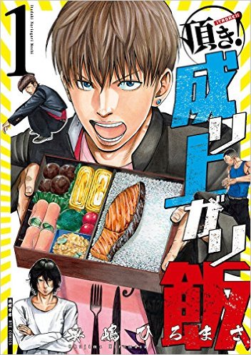 ◆◆◆非常にきれいな状態です。中古商品のため使用感等ある場合がございますが、品質には十分注意して発送いたします。 【毎日発送】 商品状態 著者名 奥嶋ひろまさ 出版社名 徳間書店 発売日 2016年06月13日 ISBN 978419950...