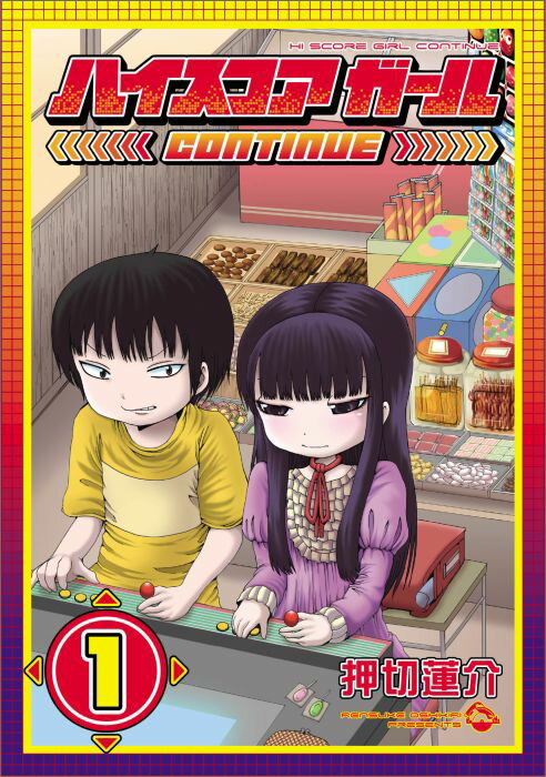 ◆◆◆おおむね良好な状態です。中古商品のため使用感等ある場合がございますが、品質には十分注意して発送いたします。 【毎日発送】 商品状態 著者名 押切蓮介 出版社名 スクウェア・エニックス 発売日 2016年07月25日 ISBN 9784...
