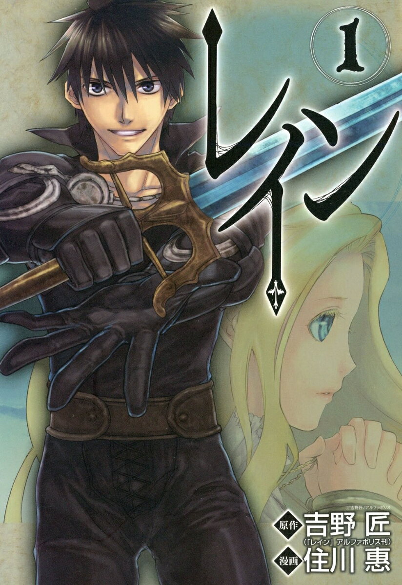 ◆◆◆非常にきれいな状態です。中古商品のため使用感等ある場合がございますが、品質には十分注意して発送いたします。 【毎日発送】 商品状態 著者名 住川惠、吉野匠 出版社名 マッグガ−デン 発売日 2009年05月09日 ISBN 97848...