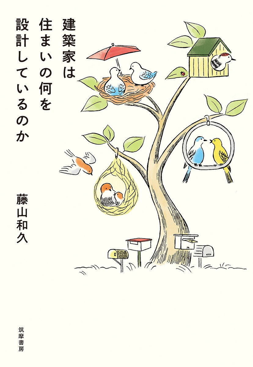 ◆◆◆非常にきれいな状態です。中古商品のため使用感等ある場合がございますが、品質には十分注意して発送いたします。 【毎日発送】 商品状態 著者名 藤山和久 出版社名 筑摩書房 発売日 2022年12月15日 ISBN 9784480874122