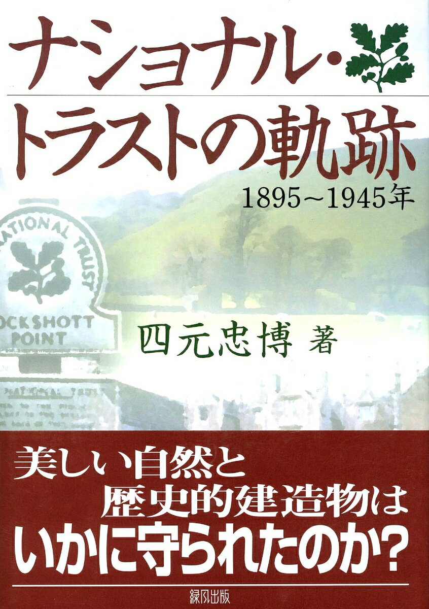 ◆◆◆全体的に汚れ、傷みがあります。中古ですので多少の使用感がありますが、品質には十分に注意して販売しております。迅速・丁寧な発送を心がけております。【毎日発送】 商品状態 著者名 四元忠博 出版社名 緑風出版 発売日 2003年07月20...