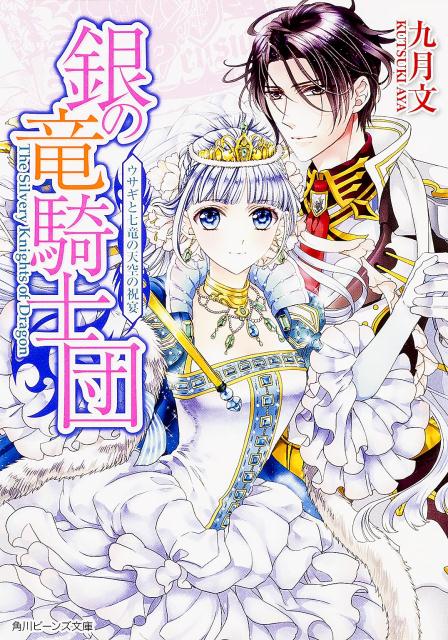 ◆◆◆おおむね良好な状態です。中古商品のため使用感等ある場合がございますが、品質には十分注意して発送いたします。 【毎日発送】 商品状態 著者名 九月文 出版社名 KADOKAWA 発売日 2014年05月01日 ISBN 97840410...