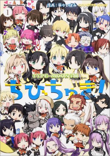 ◆◆◆おおむね良好な状態です。中古商品のため使用感等ある場合がございますが、品質には十分注意して発送いたします。 【毎日発送】 商品状態 著者名 華々つぼみ、TYPE−MOON 出版社名 KADOKAWA 発売日 2014年07月07日 I...