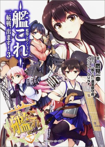 ◆◆◆非常にきれいな状態です。中古商品のため使用感等ある場合がございますが、品質には十分注意して発送いたします。 【毎日発送】 商品状態 著者名 鷹見一幸 出版社名 KADOKAWA 発売日 2014年12月01日 ISBN 9784041...