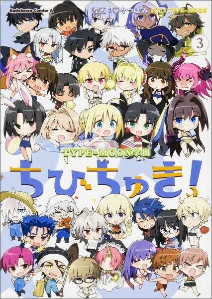 ◆◆◆おおむね良好な状態です。中古商品のため使用感等ある場合がございますが、品質には十分注意して発送いたします。 【毎日発送】 商品状態 著者名 華々つぼみ、TYPE−MOON 出版社名 KADOKAWA 発売日 2015年09月07日 I...