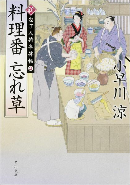 ◆◆◆非常にきれいな状態です。中古商品のため使用感等ある場合がございますが、品質には十分注意して発送いたします。 【毎日発送】 商品状態 著者名 小早川涼 出版社名 KADOKAWA 発売日 2015年11月25日 ISBN 9784041...