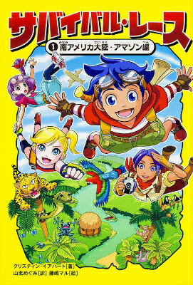 ◆◆◆おおむね良好な状態です。中古商品のため使用感等ある場合がございますが、品質には十分注意して発送いたします。 【毎日発送】 商品状態 著者名 クリスティン・イアハ−ト、山北めぐみ 出版社名 KADOKAWA 発売日 2015年12月 I...