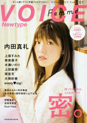 ◆◆◆おおむね良好な状態です。中古商品のため使用感等ある場合がございますが、品質には十分注意して発送いたします。 【毎日発送】 商品状態 著者名 編集:ニュータイプ編集部 出版社名 KADOKAWA 発売日 2015年12月24日 ISBN...