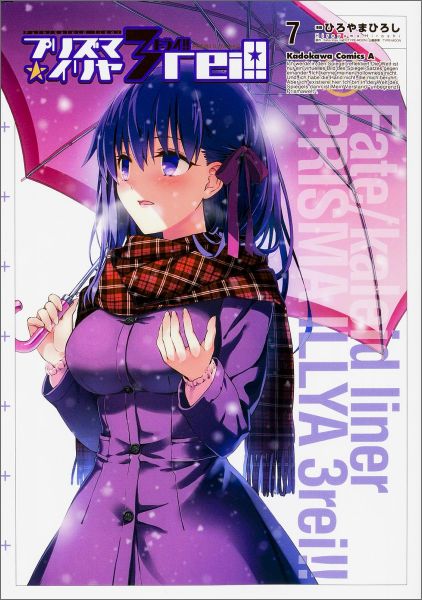 ◆◆◆非常にきれいな状態です。中古商品のため使用感等ある場合がございますが、品質には十分注意して発送いたします。 【毎日発送】 商品状態 著者名 ひろやまひろし 出版社名 KADOKAWA 発売日 2016年03月23日 ISBN 9784...
