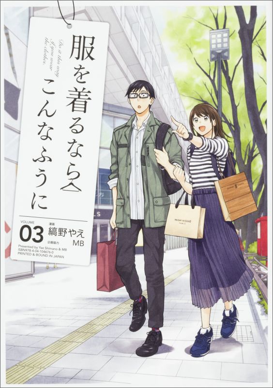 ◆◆◆非常にきれいな状態です。中古商品のため使用感等ある場合がございますが、品質には十分注意して発送いたします。 【毎日発送】 商品状態 著者名 縞野やえ 出版社名 KADOKAWA 発売日 2016年08月05日 ISBN 9784041...