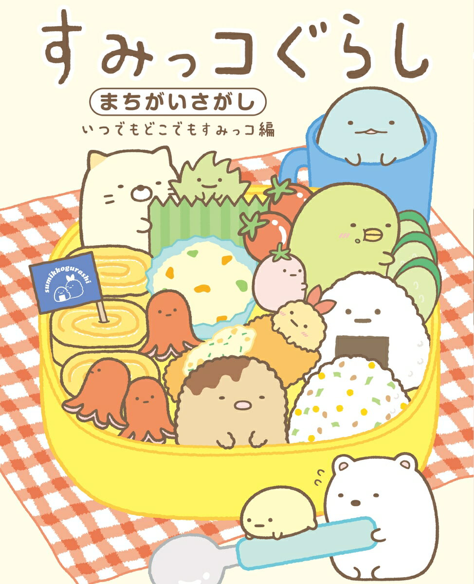 ◆◆◆見返しに傷みがあります。中古ですので多少の使用感がありますが、品質には十分に注意して販売しております。迅速・丁寧な発送を心がけております。【毎日発送】 商品状態 著者名 主婦と生活社 出版社名 主婦と生活社 発売日 2017年07月1...