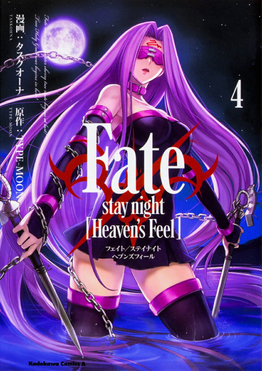 ◆◆◆非常にきれいな状態です。中古商品のため使用感等ある場合がございますが、品質には十分注意して発送いたします。 【毎日発送】 商品状態 著者名 タスクオーナ、TYPE−MOON 出版社名 KADOKAWA 発売日 2017年06月02日 ...