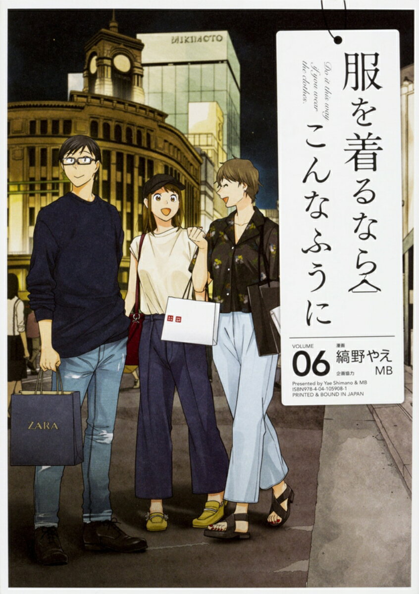 ◆◆◆おおむね良好な状態です。中古商品のため使用感等ある場合がございますが、品質には十分注意して発送いたします。 【毎日発送】 商品状態 著者名 縞野やえ 出版社名 KADOKAWA 発売日 2017年12月04日 ISBN 9784041...
