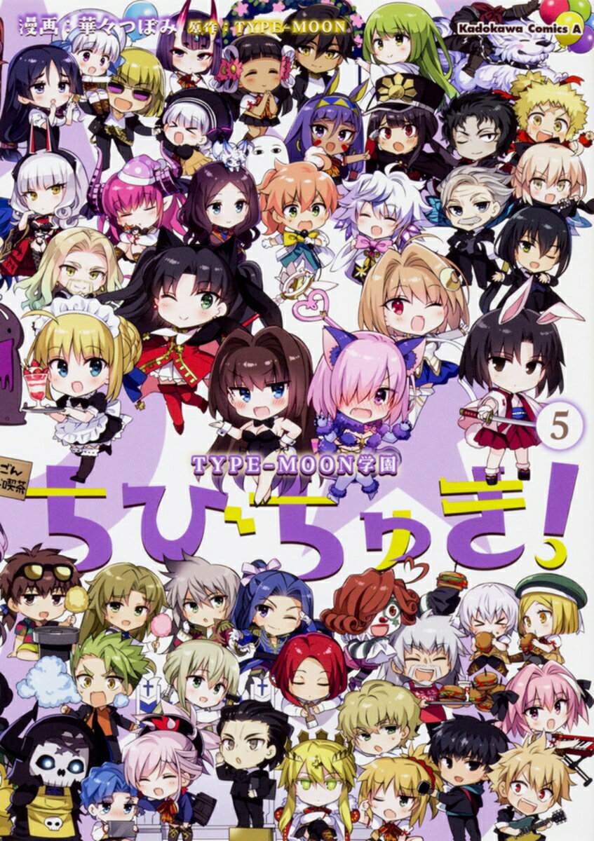 ◆◆◆おおむね良好な状態です。中古商品のため使用感等ある場合がございますが、品質には十分注意して発送いたします。 【毎日発送】 商品状態 著者名 華々つぼみ、TYPE−MOON 出版社名 KADOKAWA 発売日 2018年01月26日 I...