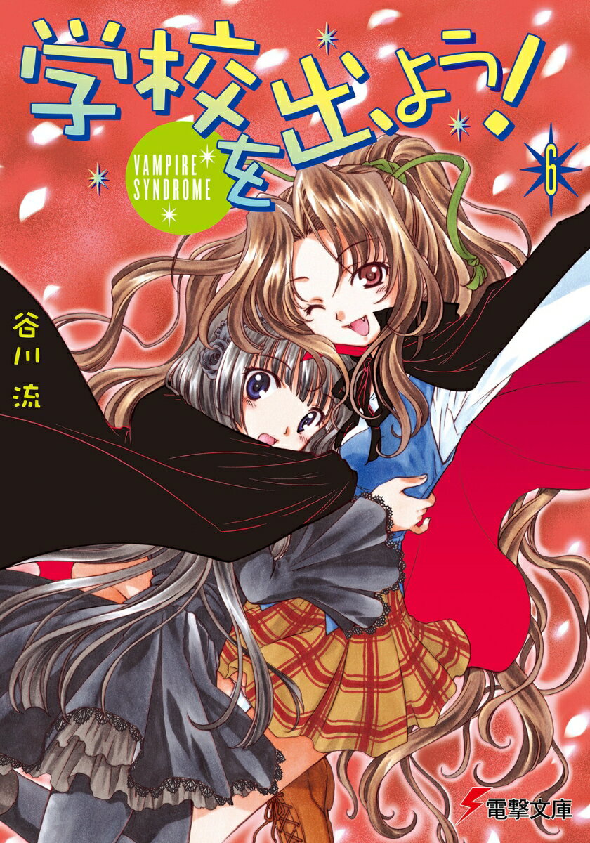 ◆◆◆非常にきれいな状態です。中古商品のため使用感等ある場合がございますが、品質には十分注意して発送いたします。 【毎日発送】 商品状態 著者名 谷川流 出版社名 アスキ−・メディアワ−クス 発売日 2004年10月25日 ISBN 978...