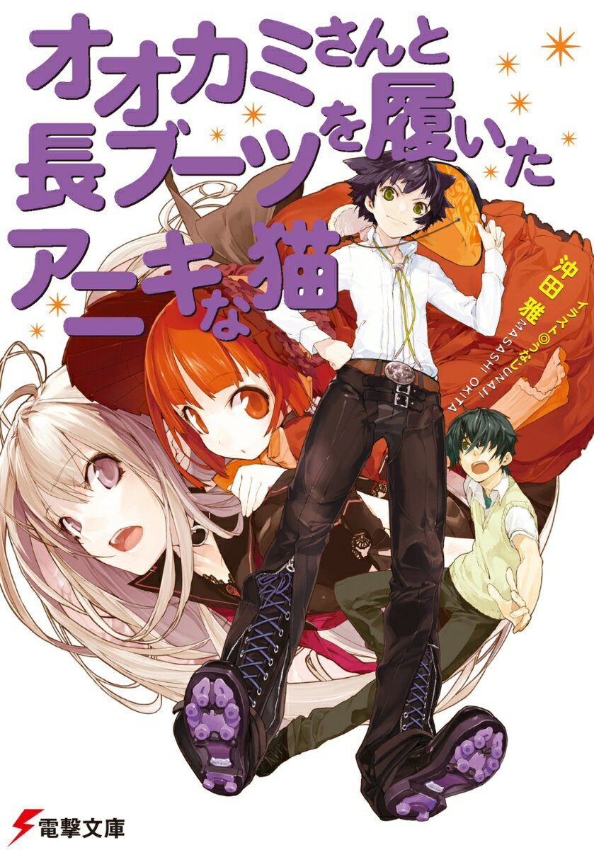 ◆◆◆おおむね良好な状態です。中古商品のため使用感等ある場合がございますが、品質には十分注意して発送いたします。 【毎日発送】 商品状態 著者名 沖田雅 出版社名 アスキ−・メディアワ−クス 発売日 2008年07月10日 ISBN 978...