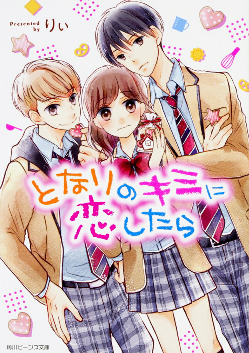 ◆◆◆非常にきれいな状態です。中古商品のため使用感等ある場合がございますが、品質には十分注意して発送いたします。 【毎日発送】 商品状態 著者名 りぃ 出版社名 KADOKAWA 発売日 2018年03月01日 ISBN 978404106...