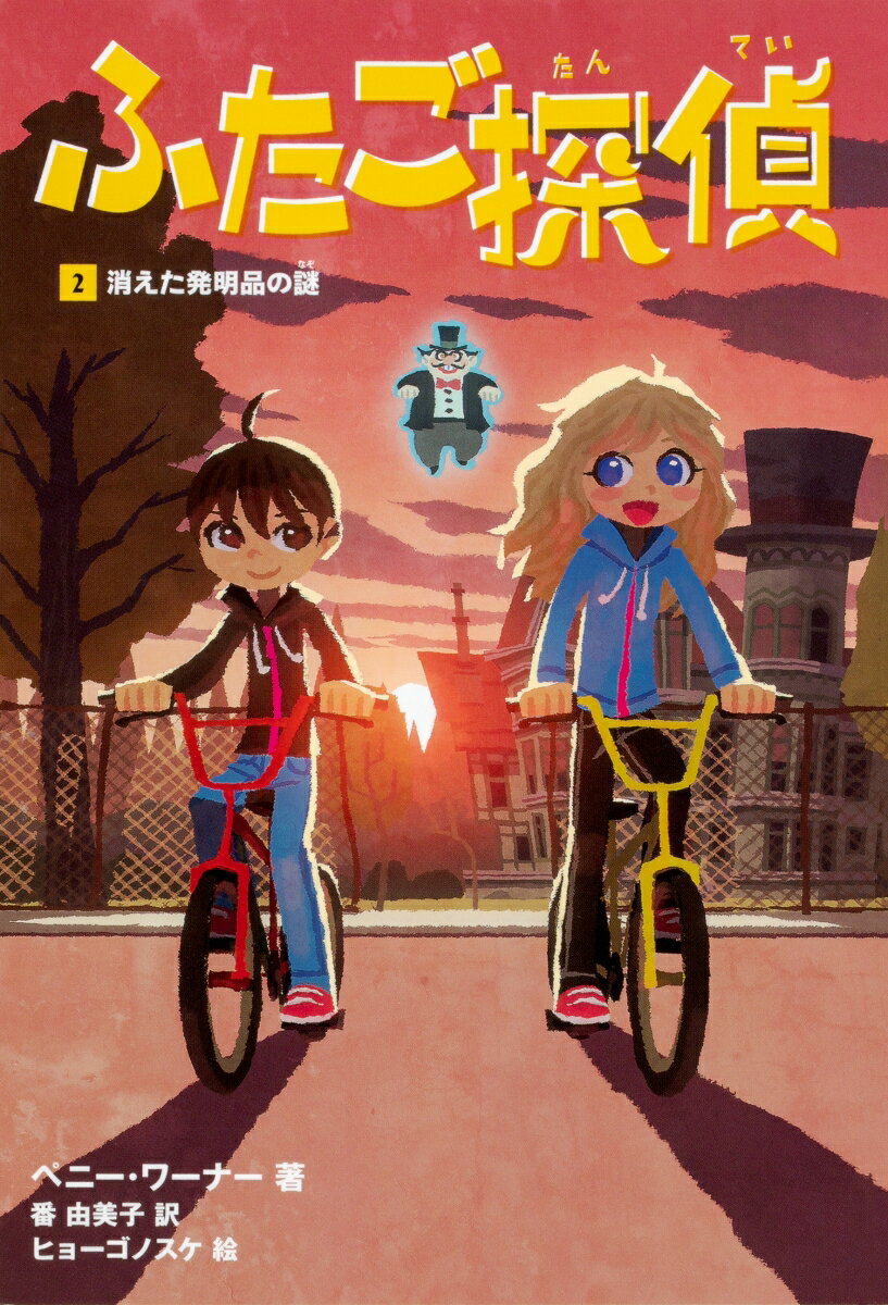 ◆◆◆おおむね良好な状態です。中古商品のため使用感等ある場合がございますが、品質には十分注意して発送いたします。 【毎日発送】 商品状態 著者名 ペニー・ワーナー、番由美子 出版社名 KADOKAWA 発売日 2019年01月24日 ISB...