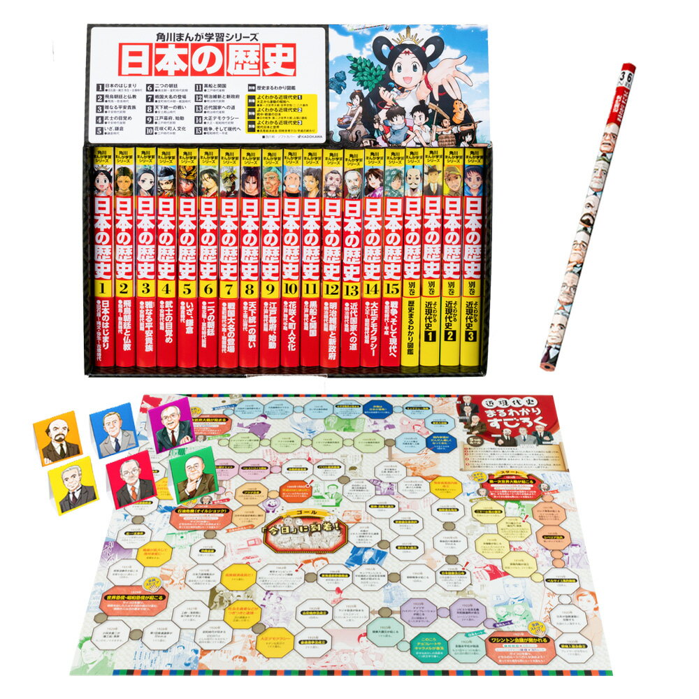 ◆◆◆箱に傷みがあります。付属品がありません。中古ですので多少の使用感がありますが、品質には十分に注意して販売しております。迅速・丁寧な発送を心がけております。【毎日発送】 商品状態 著者名 山本博文 出版社名 KADOKAWA 発売日 2...