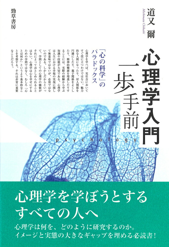 ◆◆◆非常にきれいな状態です。中古商品のため使用感等ある場合がございますが、品質には十分注意して発送いたします。 【毎日発送】 商品状態 著者名 道又爾 出版社名 勁草書房 発売日 2009年03月 ISBN 9784326298907