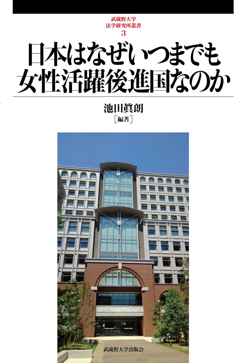 ◆◆◆非常にきれいな状態です。中古商品のため使用感等ある場合がございますが、品質には十分注意して発送いたします。 【毎日発送】 商品状態 著者名 池田眞朗 出版社名 武蔵野大学出版会 発売日 2024年05月21日 ISBN 9784903...