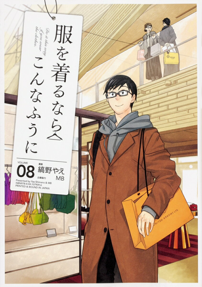 ◆◆◆おおむね良好な状態です。中古商品のため使用感等ある場合がございますが、品質には十分注意して発送いたします。 【毎日発送】 商品状態 著者名 縞野やえ 出版社名 KADOKAWA 発売日 2019年03月04日 ISBN 9784041...