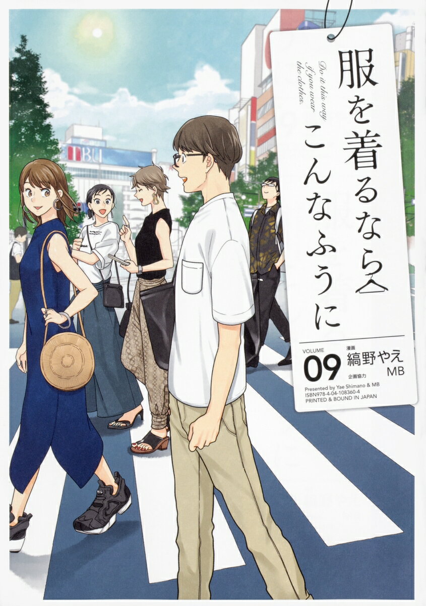 ◆◆◆非常にきれいな状態です。中古商品のため使用感等ある場合がございますが、品質には十分注意して発送いたします。 【毎日発送】 商品状態 著者名 縞野やえ 出版社名 KADOKAWA 発売日 2019年08月03日 ISBN 9784041...
