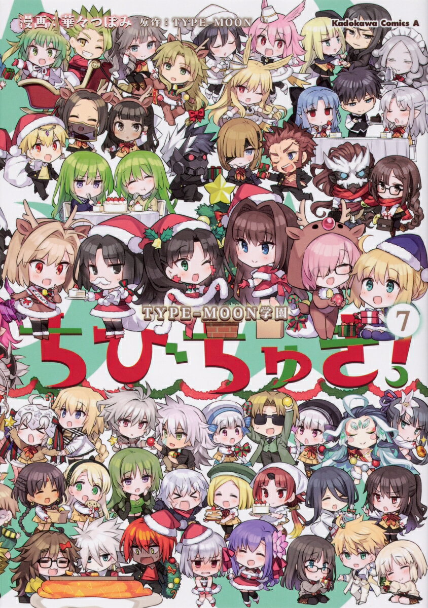◆◆◆小口に日焼けがあります。中古ですので多少の使用感がありますが、品質には十分に注意して販売しております。迅速・丁寧な発送を心がけております。【毎日発送】 商品状態 著者名 華々つぼみ、TYPE−MOON 出版社名 KADOKAWA 発売...