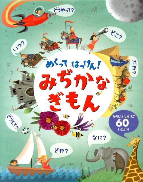◆◆◆カバーに破れがあります。全体的に使用感があります。全体的に傷みがあります。全体的に汚れがあります。中古ですので多少の使用感がありますが、品質には十分に注意して販売しております。迅速・丁寧な発送を心がけております。【毎日発送】 商品状態...