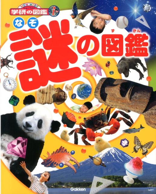 ◆◆◆非常にきれいな状態です。中古商品のため使用感等ある場合がございますが、品質には十分注意して発送いたします。 【毎日発送】 商品状態 著者名 阿部和厚 出版社名 学研教育出版 発売日 2013年07月 ISBN 9784052037726