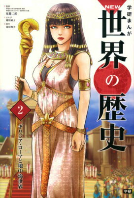 ◆◆◆非常にきれいな状態です。中古商品のため使用感等ある場合がございますが、品質には十分注意して発送いたします。 【毎日発送】 商品状態 著者名 近藤二郎 出版社名 Gakken 発売日 2016年02月 ISBN 9784052041044