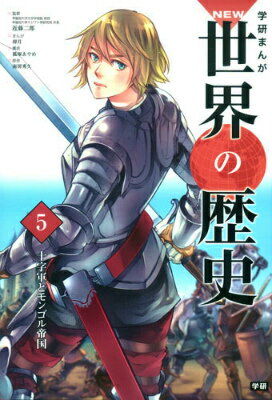 ◆◆◆非常にきれいな状態です。中古商品のため使用感等ある場合がございますが、品質には十分注意して発送いたします。 【毎日発送】 商品状態 著者名 近藤二郎 出版社名 Gakken 発売日 2016年02月 ISBN 9784052041075