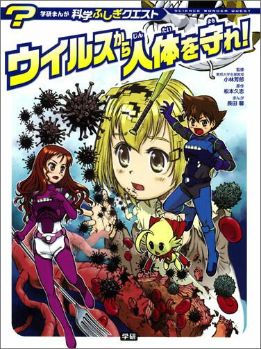 ◆◆◆非常にきれいな状態です。中古商品のため使用感等ある場合がございますが、品質には十分注意して発送いたします。 【毎日発送】 商品状態 著者名 松本久志、長田馨 出版社名 Gakken 発売日 2016年05月 ISBN 97840520...