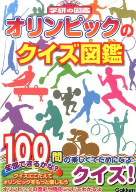 ◆◆◆非常にきれいな状態です。中古商品のため使用感等ある場合がございますが、品質には十分注意して発送いたします。 【毎日発送】 商品状態 著者名 吹浦忠正 出版社名 Gakken 発売日 2016年07月 ISBN 9784052044854