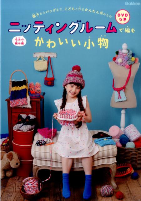 ◆◆◆おおむね良好な状態です。中古商品のため使用感等ある場合がございますが、品質には十分注意して発送いたします。 【毎日発送】 商品状態 著者名 編集:学研プラス 出版社名 Gakken 発売日 2016年09月 ISBN 97840520...