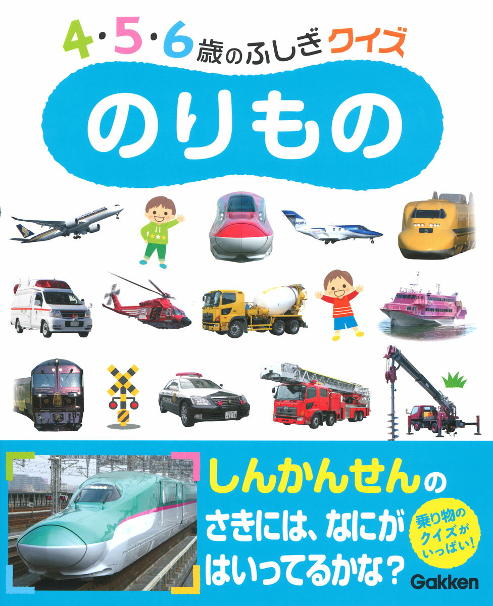 ◆◆◆カバーに汚れ、傷みがあります。中古ですので多少の使用感がありますが、品質には十分に注意して販売しております。迅速・丁寧な発送を心がけております。【毎日発送】 商品状態 著者名 イラスト:ゆかり, しぶたに 出版社名 Gakken 発売...