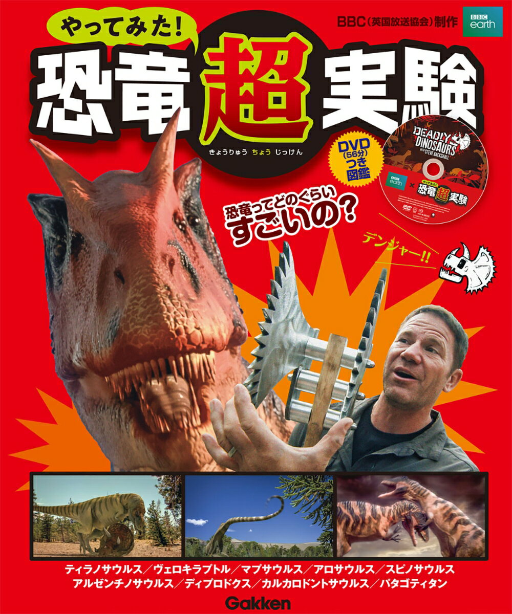 ◆◆◆おおむね良好な状態です。中古商品のため使用感等ある場合がございますが、品質には十分注意して発送いたします。 【毎日発送】 商品状態 著者名 出版社名 Gakken 発売日 2019年07月30日 ISBN 9784052049378