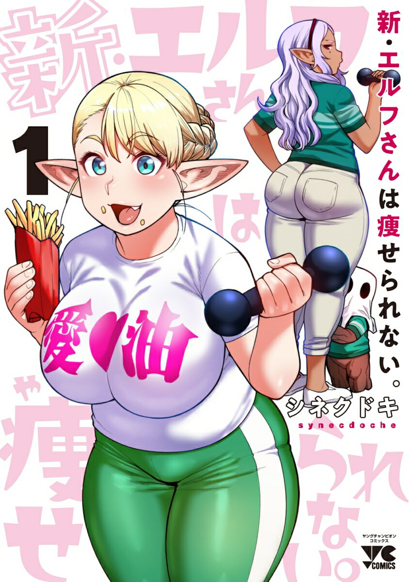 ◆◆◆5冊セット。非常にきれいな状態です。中古商品のため使用感等ある場合がございますが、品質には十分注意して発送いたします。 【毎日発送】 商品状態 著者名 シネクドキ 出版社名 秋田書店 発売日 2022年06月 ISBN 9784253...