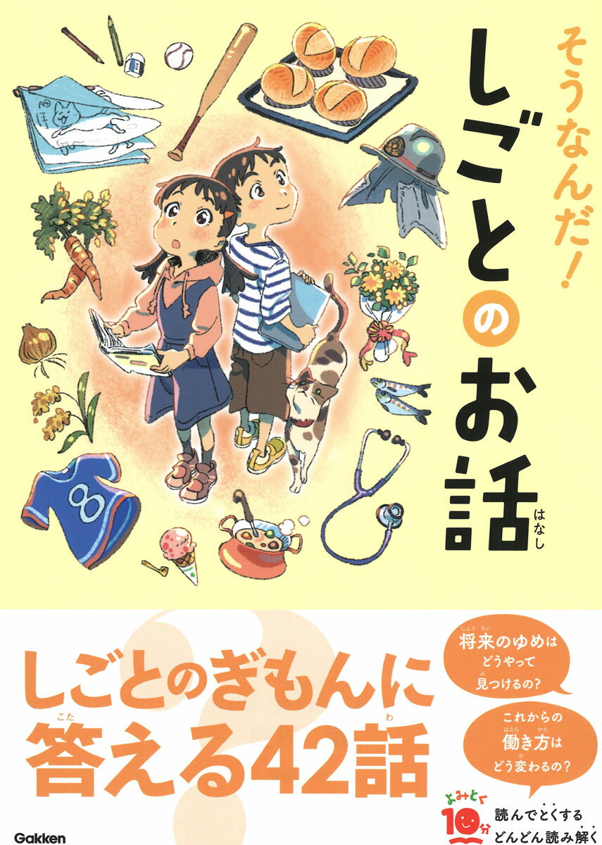◆◆◆おおむね良好な状態です。中古商品のため使用感等ある場合がございますが、品質には十分注意して発送いたします。 【毎日発送】 商品状態 著者名 長田徹 出版社名 Gakken 発売日 2022年06月28日 ISBN 9784052055034