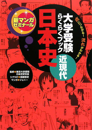 ◆◆◆全体的に日焼けがあります。中古ですので多少の使用感がありますが、品質には十分に注意して販売しております。迅速・丁寧な発送を心がけております。【毎日発送】 商品状態 著者名 岡部敬史、ジェニ− 出版社名 学研教育出版 発売日 2008年...
